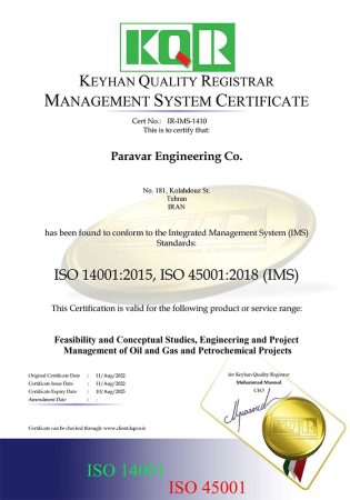 گواهینامه‌ها - پرآور: شرکت مهندسی مشاور نفت و گاز